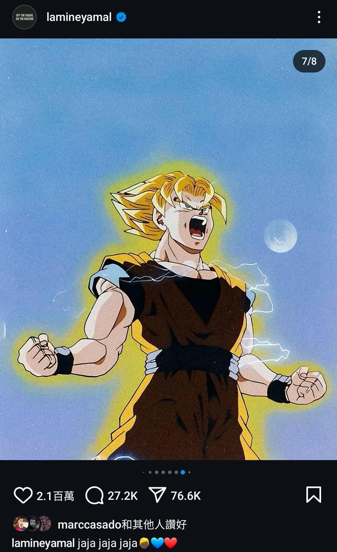 [直接頒獎啦，仲踢來做乜]巴塞隆拿球迷討論區(570) | LIHKG 討論區