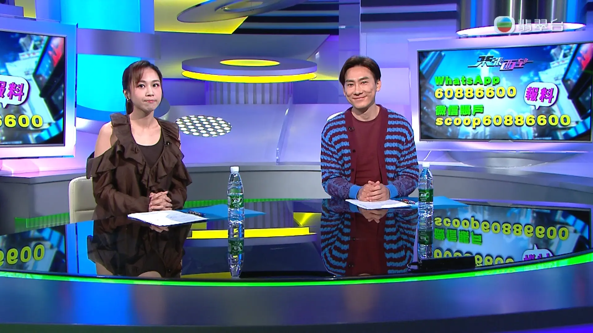 [TVB] 東張西望討論區 (232) | LIHKG 討論區