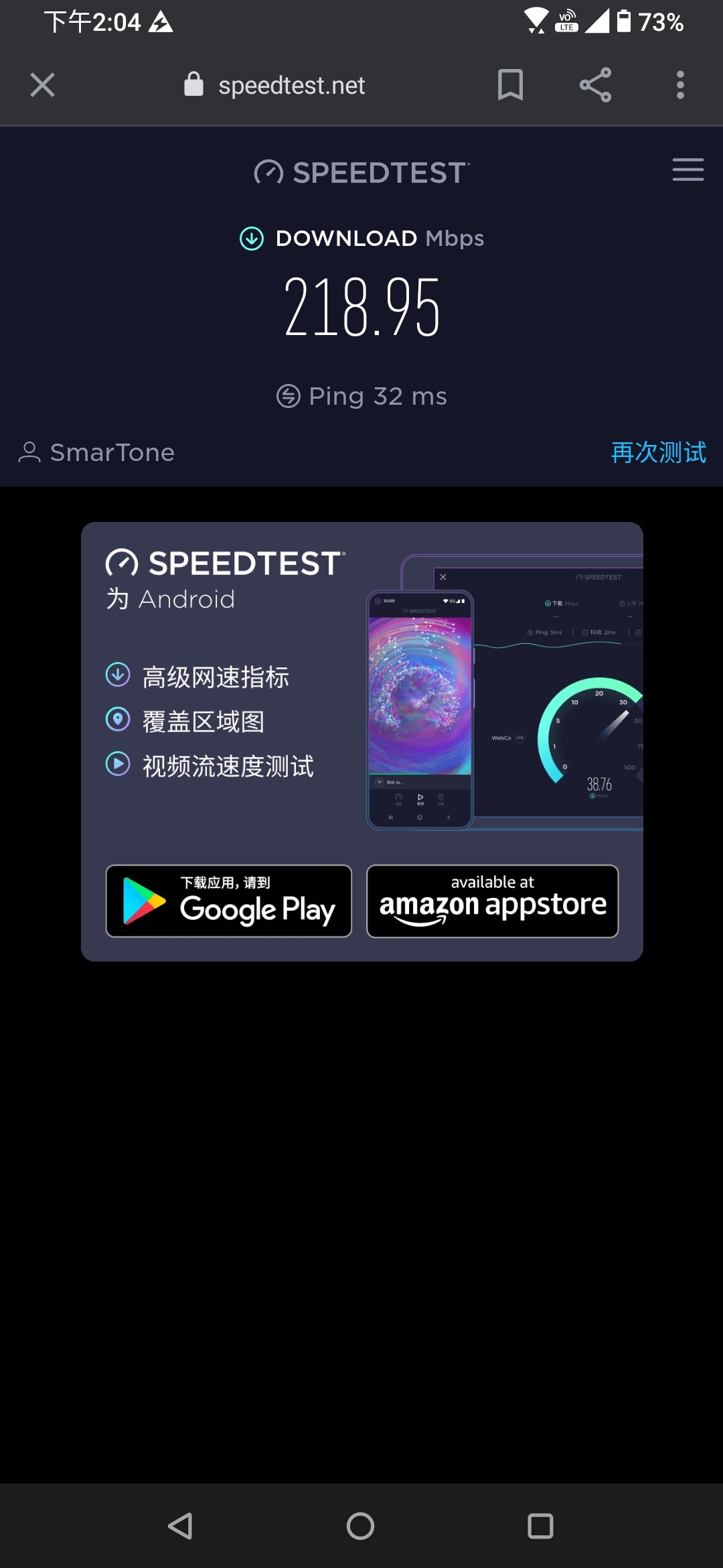 Join smt home 5G後 你會買router定租router? | LIHKG 討論區