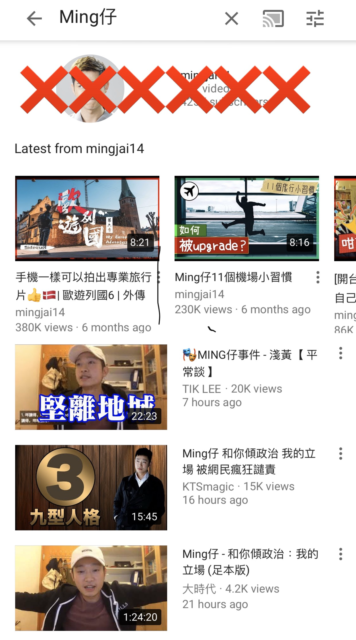 「滅藍行動」「Ming仔」Unfollow + dislike YouTube 片大行動 | LIHKG 討論區