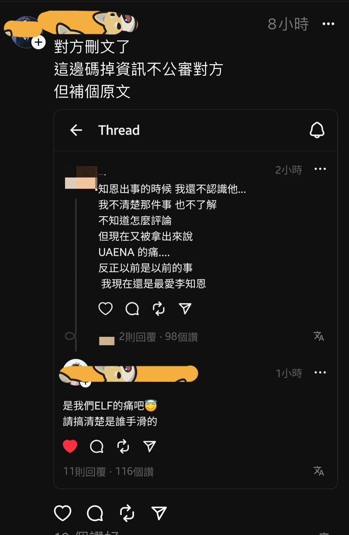 最近睇緊邊套韓劇? (78) | LIHKG 討論區