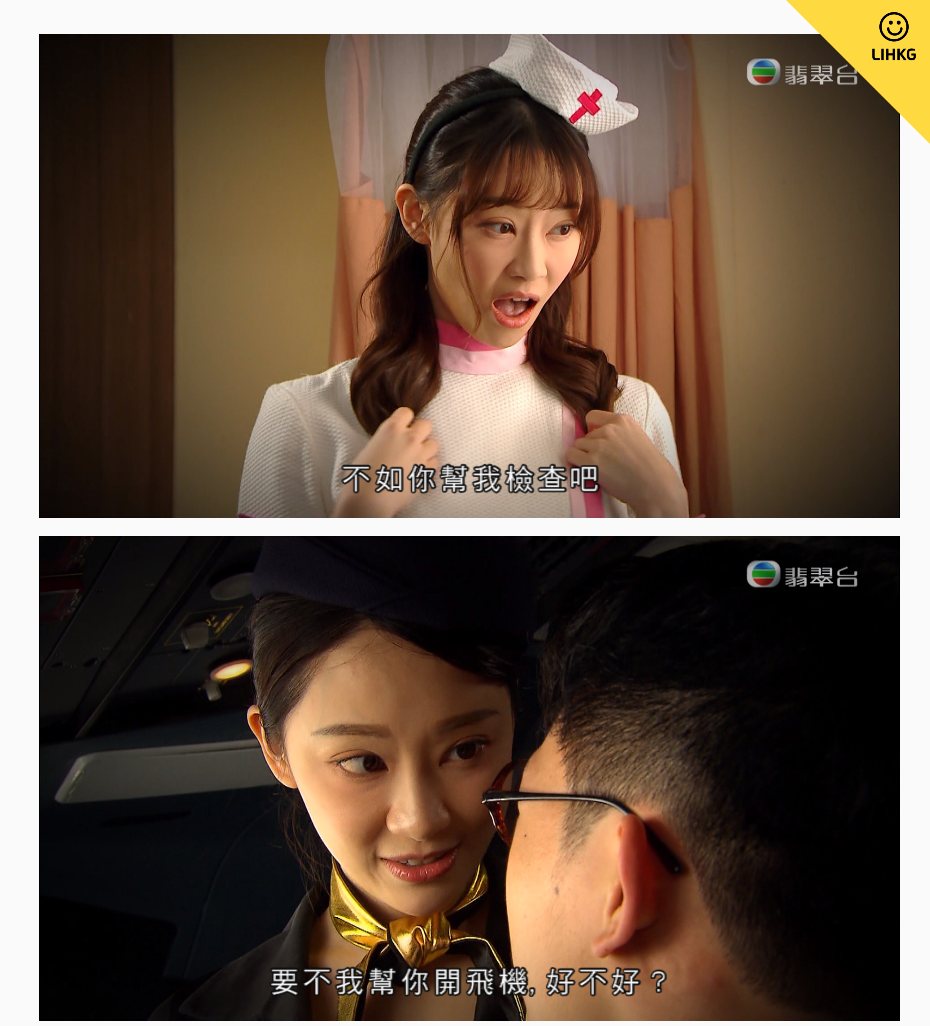 開心速遞 Heidi同Candy邊個正d？ | LIHKG 討論區