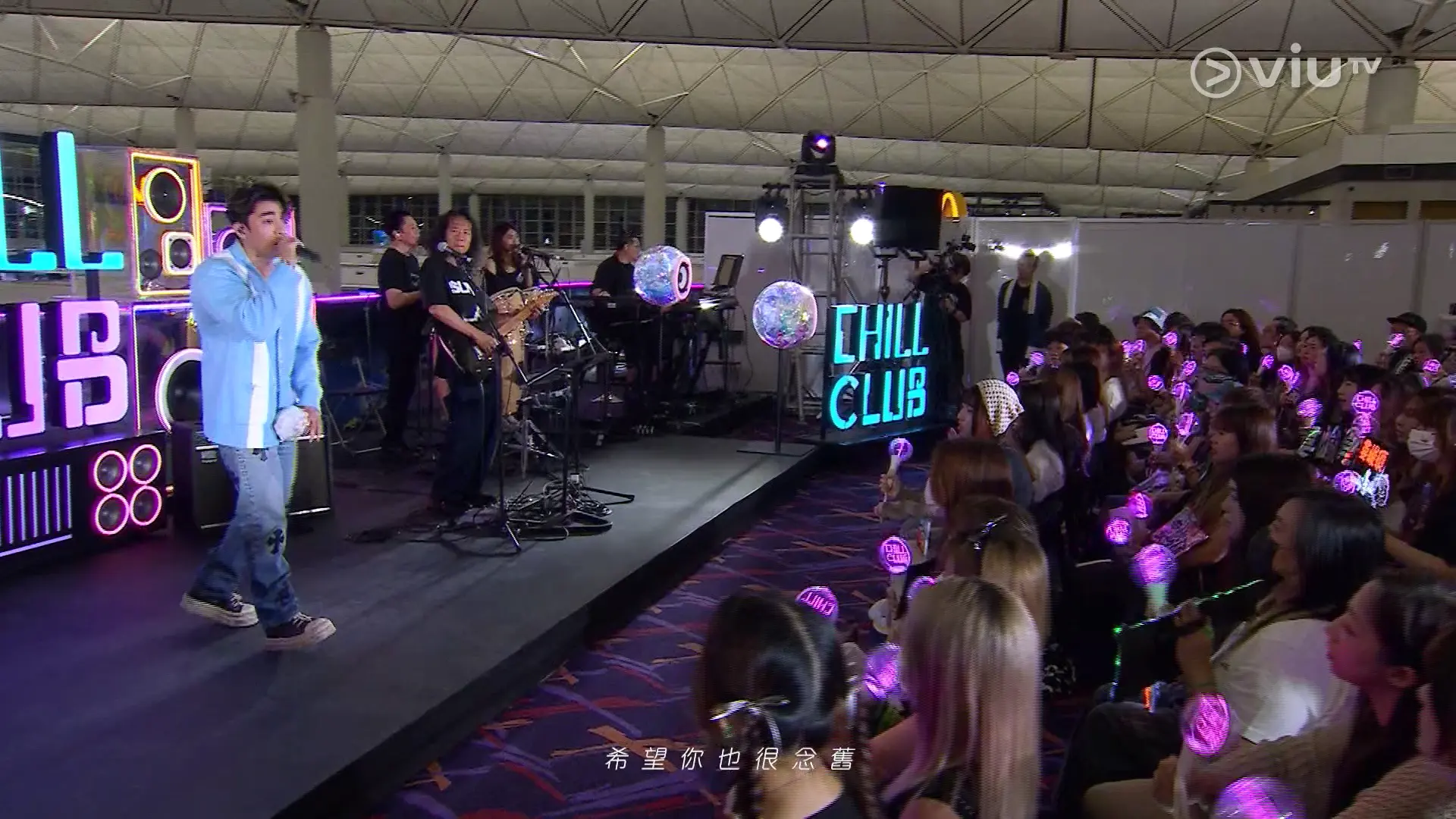 [ViuTV] Chill Club 星期日 21:30 (192) | LIHKG 討論區