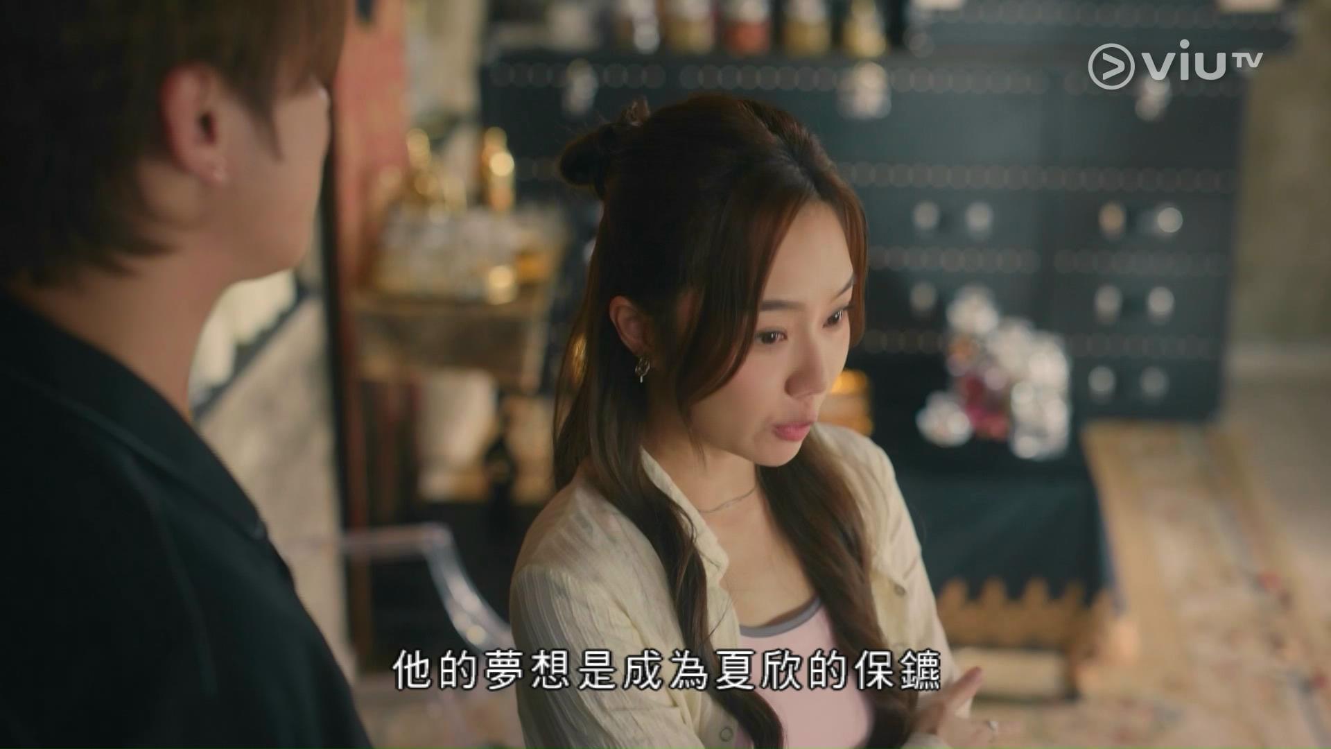 [ViuTV] [港版韓劇] [第二男主角：細貓] 無用的謊言 (4) | LIHKG 討論區