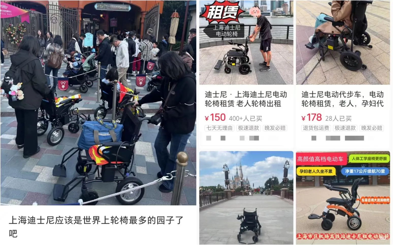 點解上海迪士尼好玩咁多？ 仲有無限制Mario Kart | LIHKG 討論區