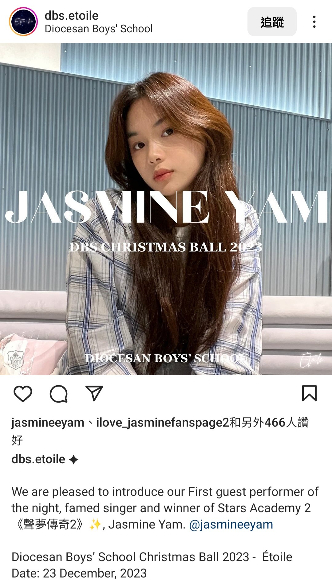 男拔咁醒識搵任暟晴去聖誕波 | LIHKG 討論區