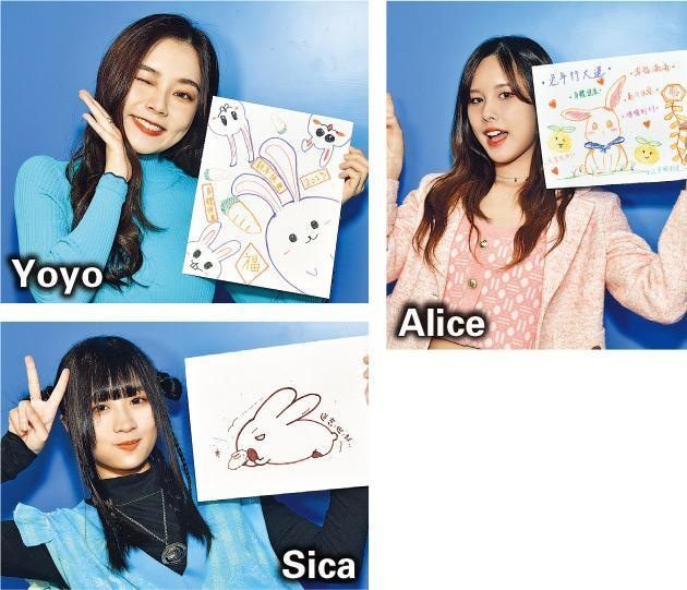 推到成團!!YOLICA恨出團歌 Alice欠信心靠隊友Yoyo Sica補不足 | LIHKG 討論區