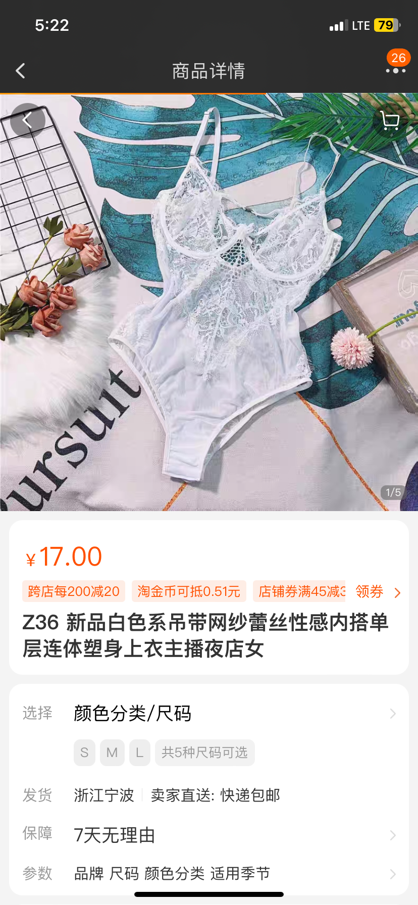 一個S2O 活動就引晒啲假波女出黎 | LIHKG 討論區