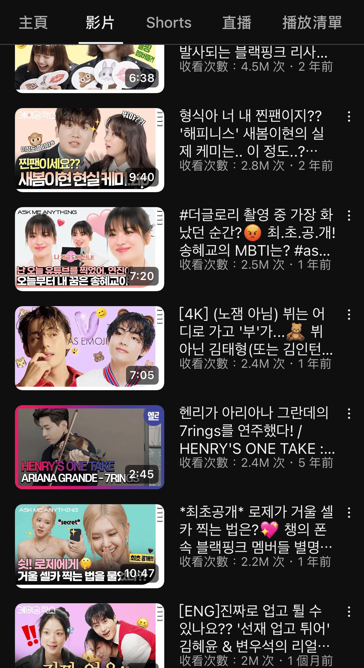 [黃VIU][TVN]背著善宰跑(7) 邊佑錫、金惠奫 主演 | LIHKG 討論區