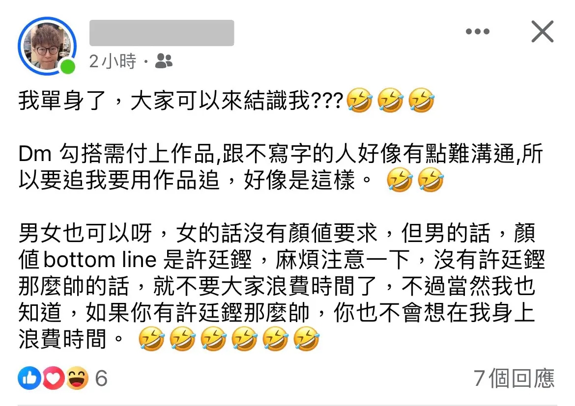 條友真係大kam | LIHKG 討論區