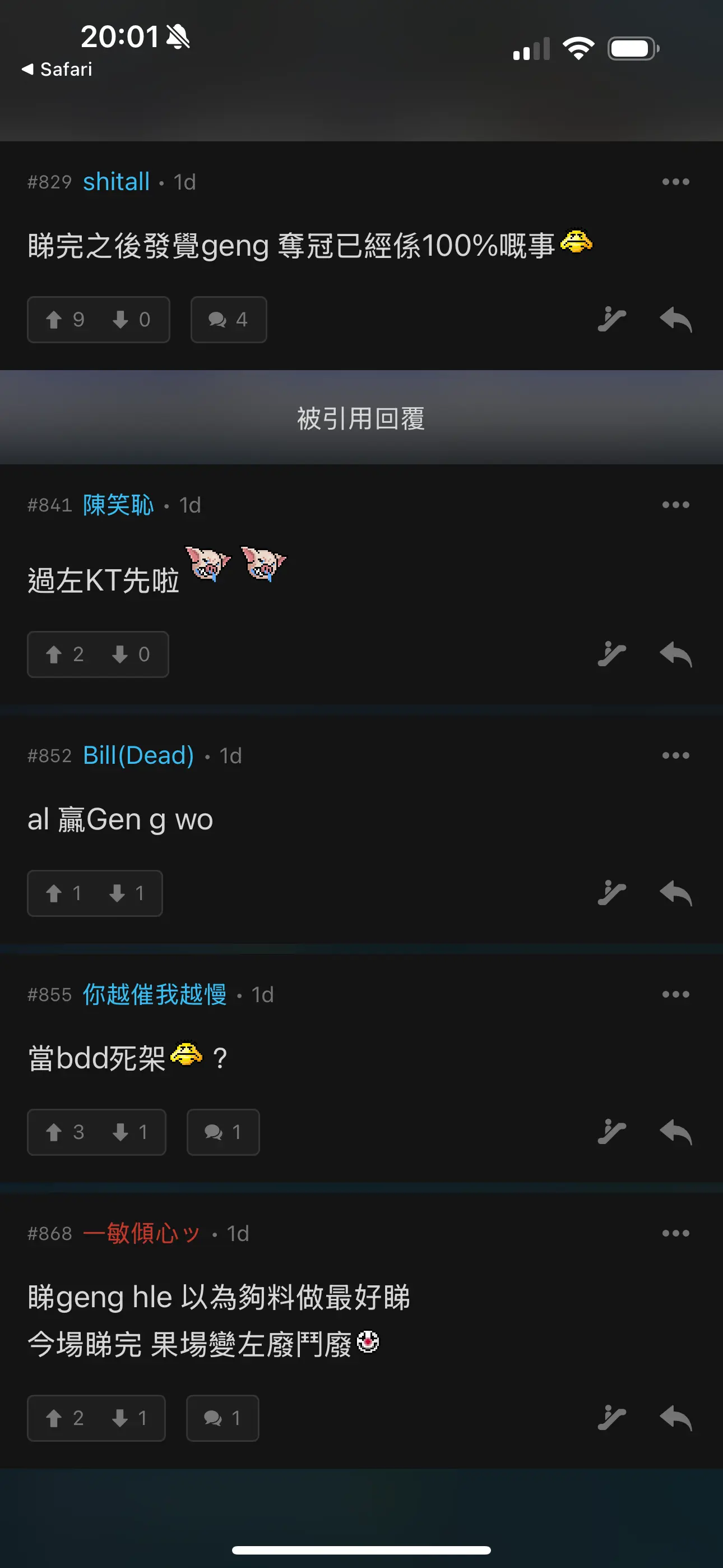 [LoL]英雄聯盟S15世界大賽討論區(2227) | LIHKG 討論區