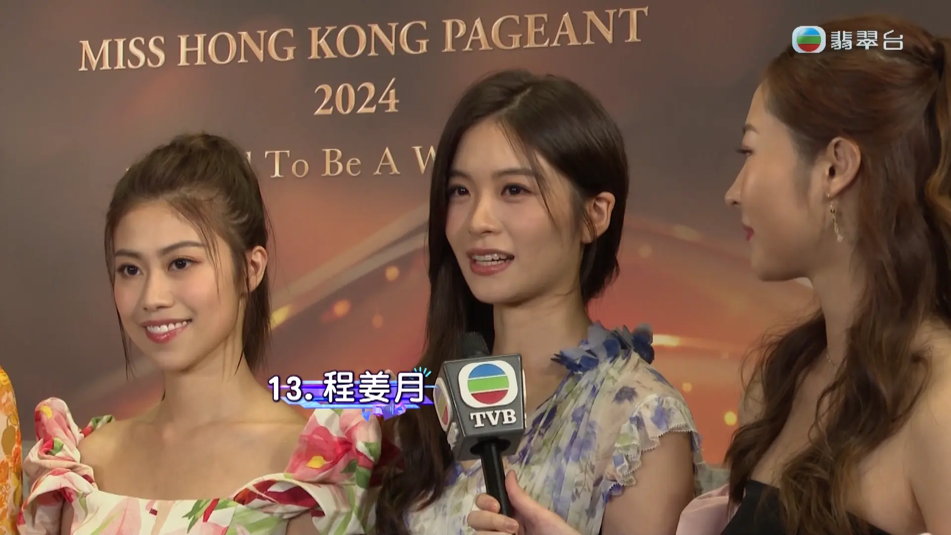 [TVB] 東張西望討論區 (161) | LIHKG 討論區