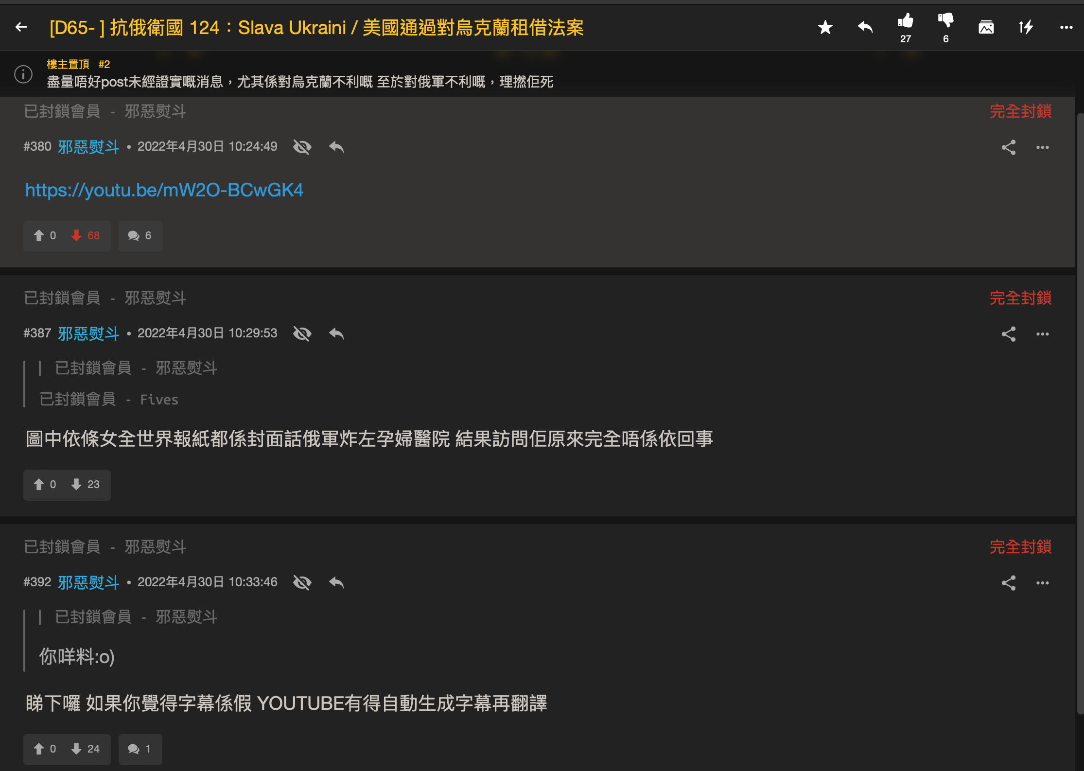 CCToy 肥__仔 日日批鬥人哋唔夠黃， 你搞咗革命未？ | LIHKG 討論區