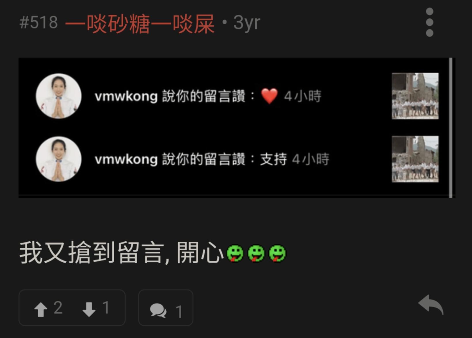 江旻憓(江b) (Vivian) 算唔算係香港國民女友？ | LIHKG 討論區