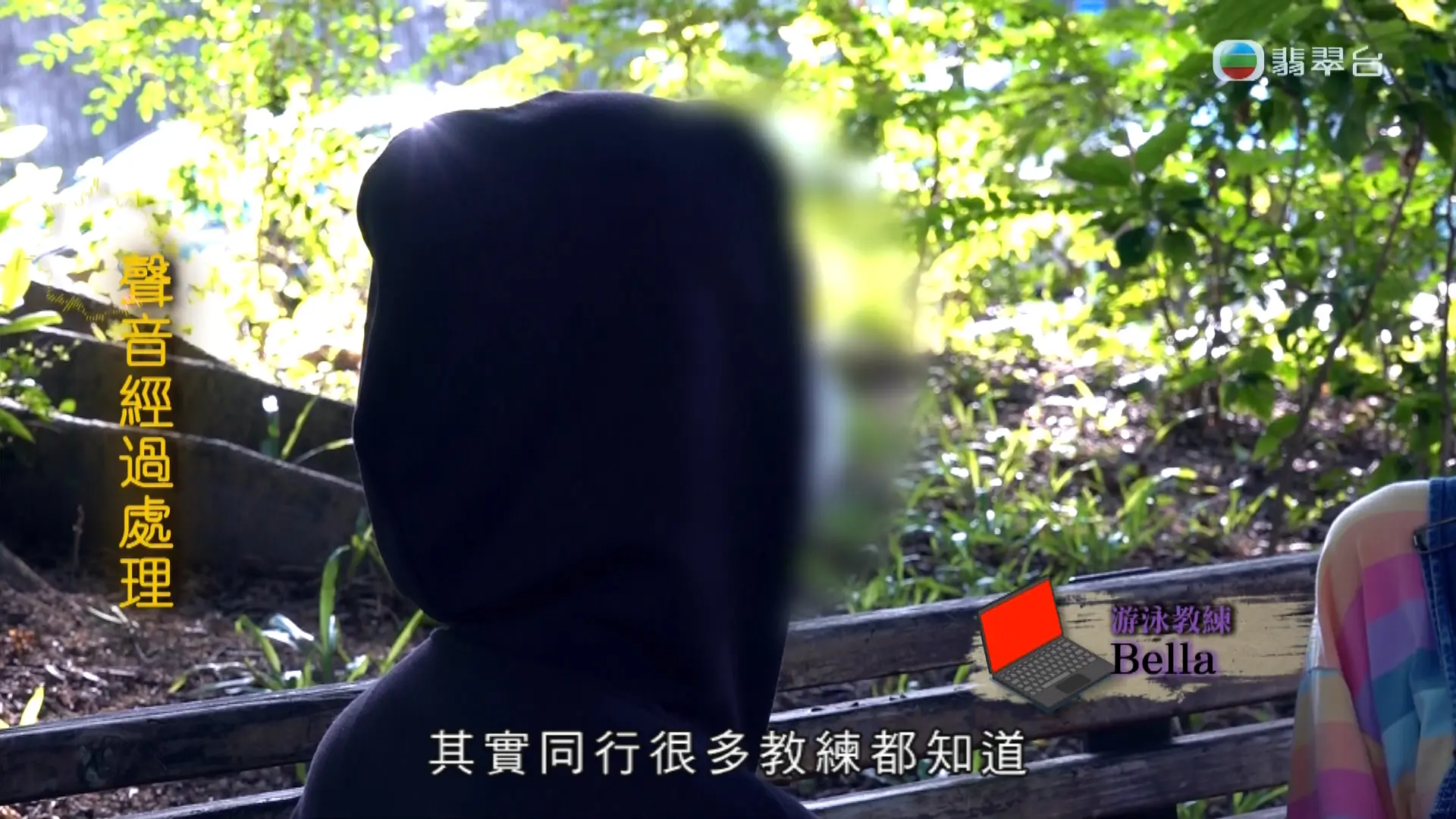 [TVB] 東張西望討論區 (200) | LIHKG 討論區