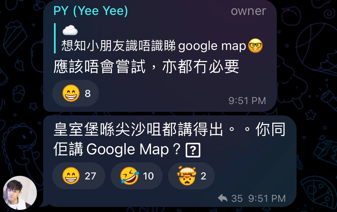 MC點睇助手/FC會長咁憎洪嘉豪 (3) | LIHKG 討論區