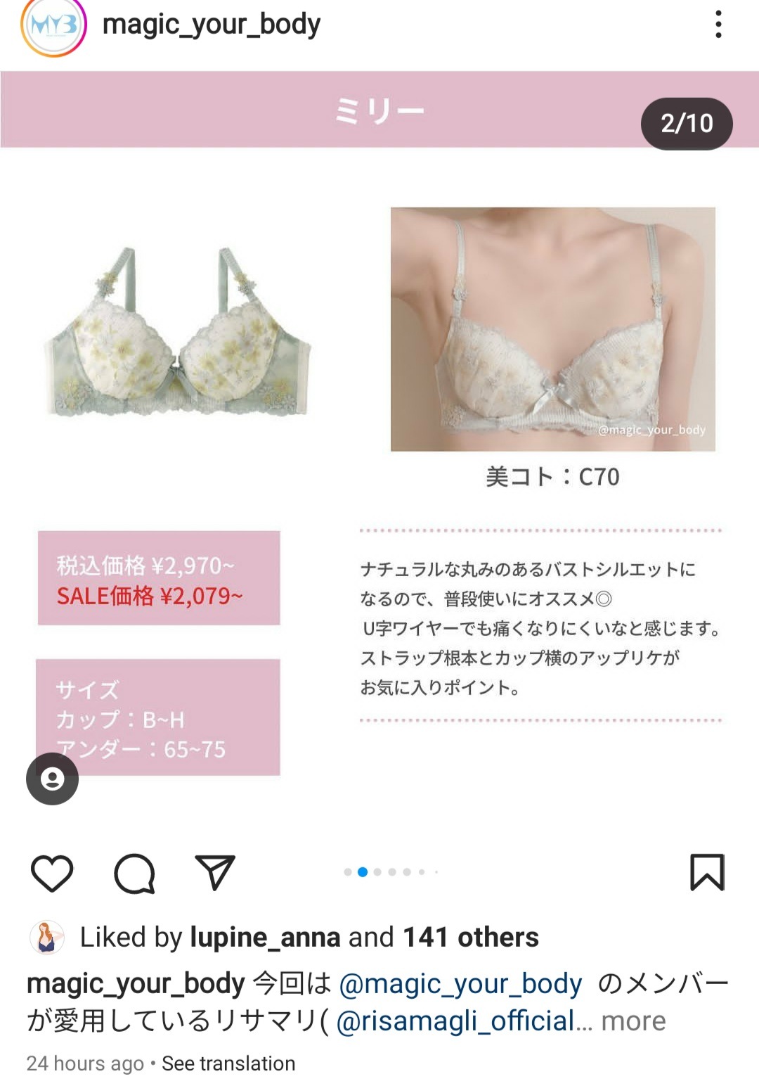 「34C咪神」鄧伊婷比堅尼出海 輕托香腮極誘人 | LIHKG 討論區