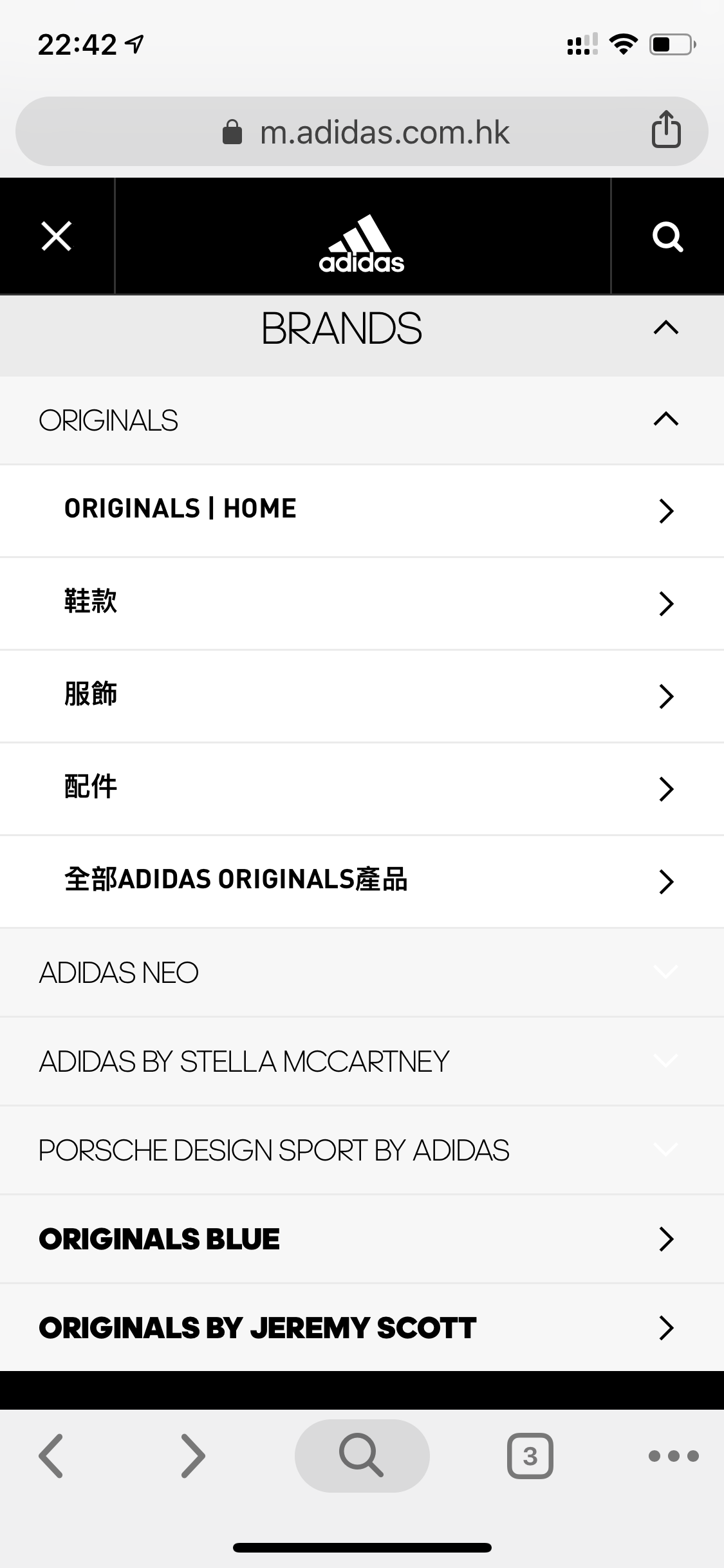 連唔到上adidas original 有冇巴打識搞？ | LIHKG 討論區