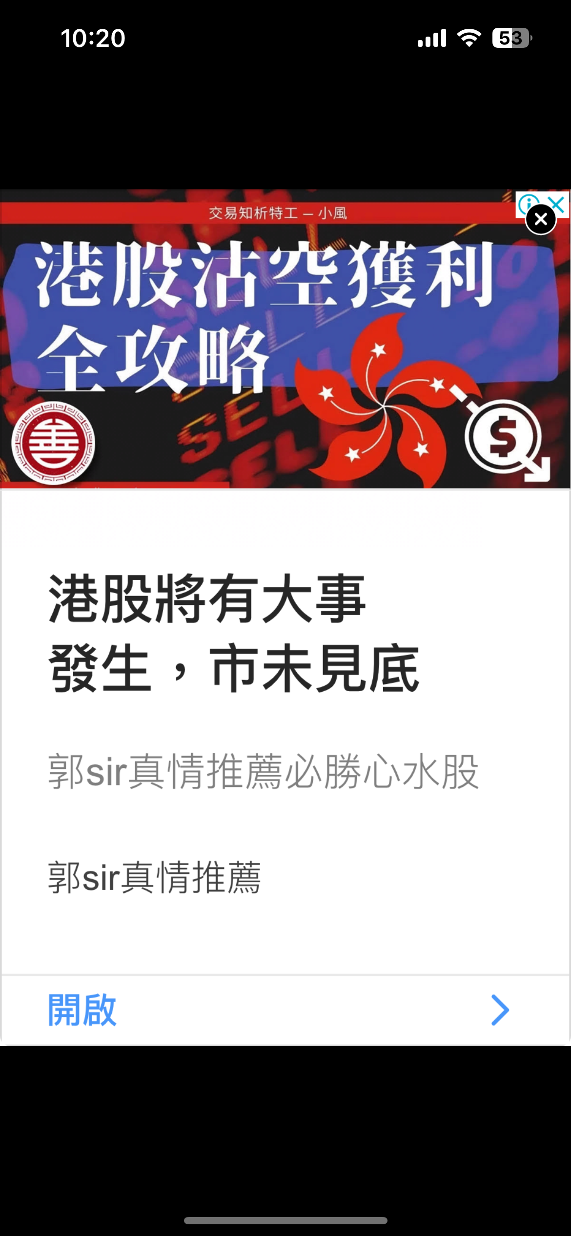 hi 好友 (2040) | LIHKG 討論區