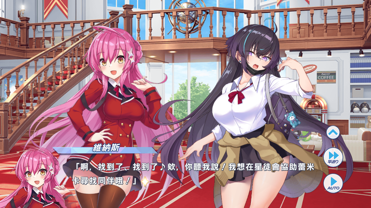 [WEB/AN][DMM18+] 閃耀星騎士 ティンクルスターナイツ (2) | LIHKG 討論區