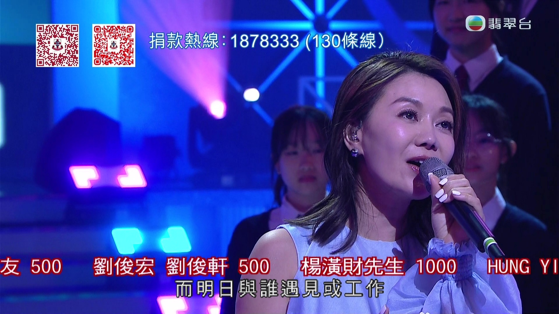 [TVB] 歡樂滿東華2023 | LIHKG 討論區