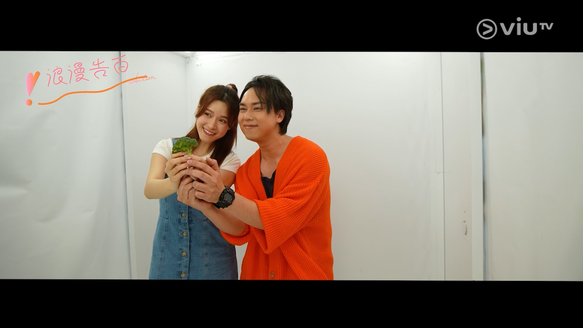 [ViuTV] [有 Yoyo 有喂呀] 2230-2300 初戀 Action | LIHKG 討論區