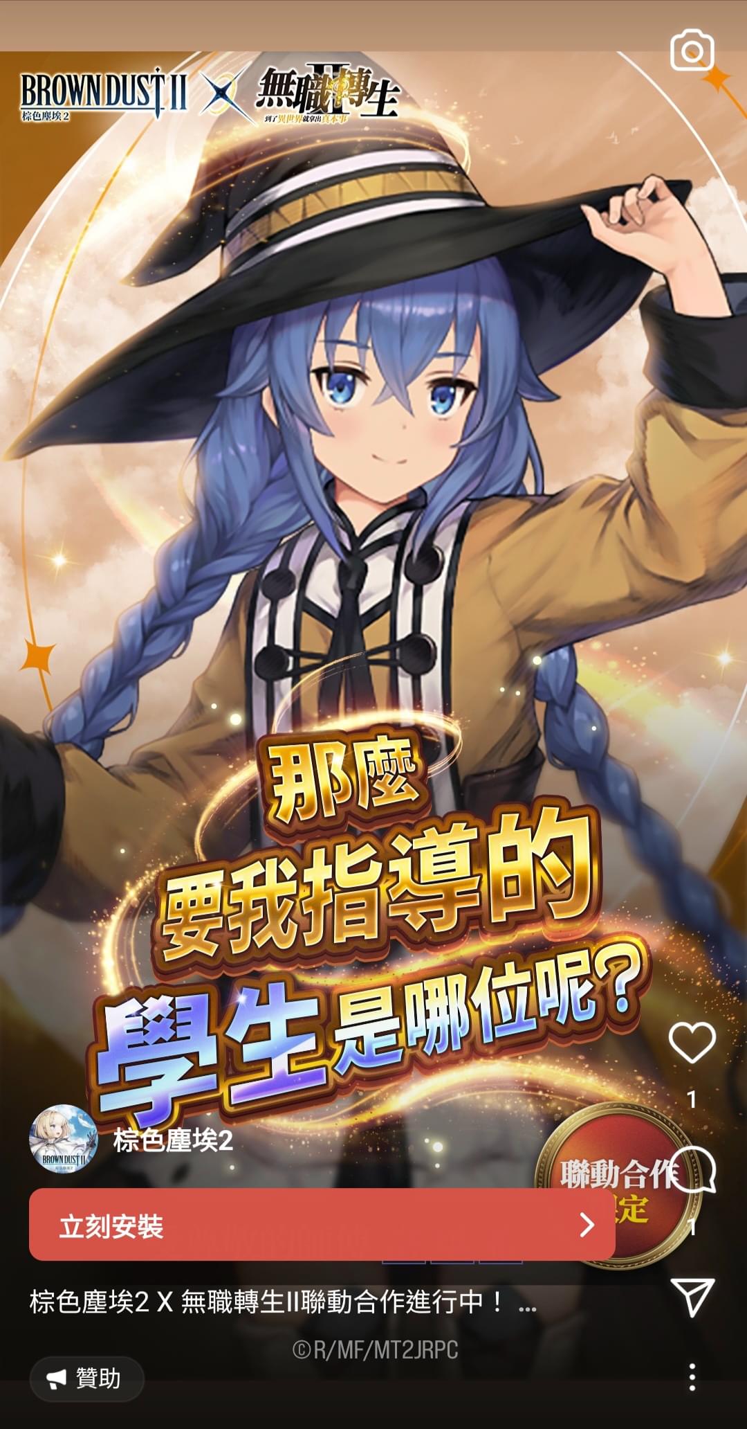 ACG貼圖區(223) 但願朝陽常照我土 | LIHKG 討論區