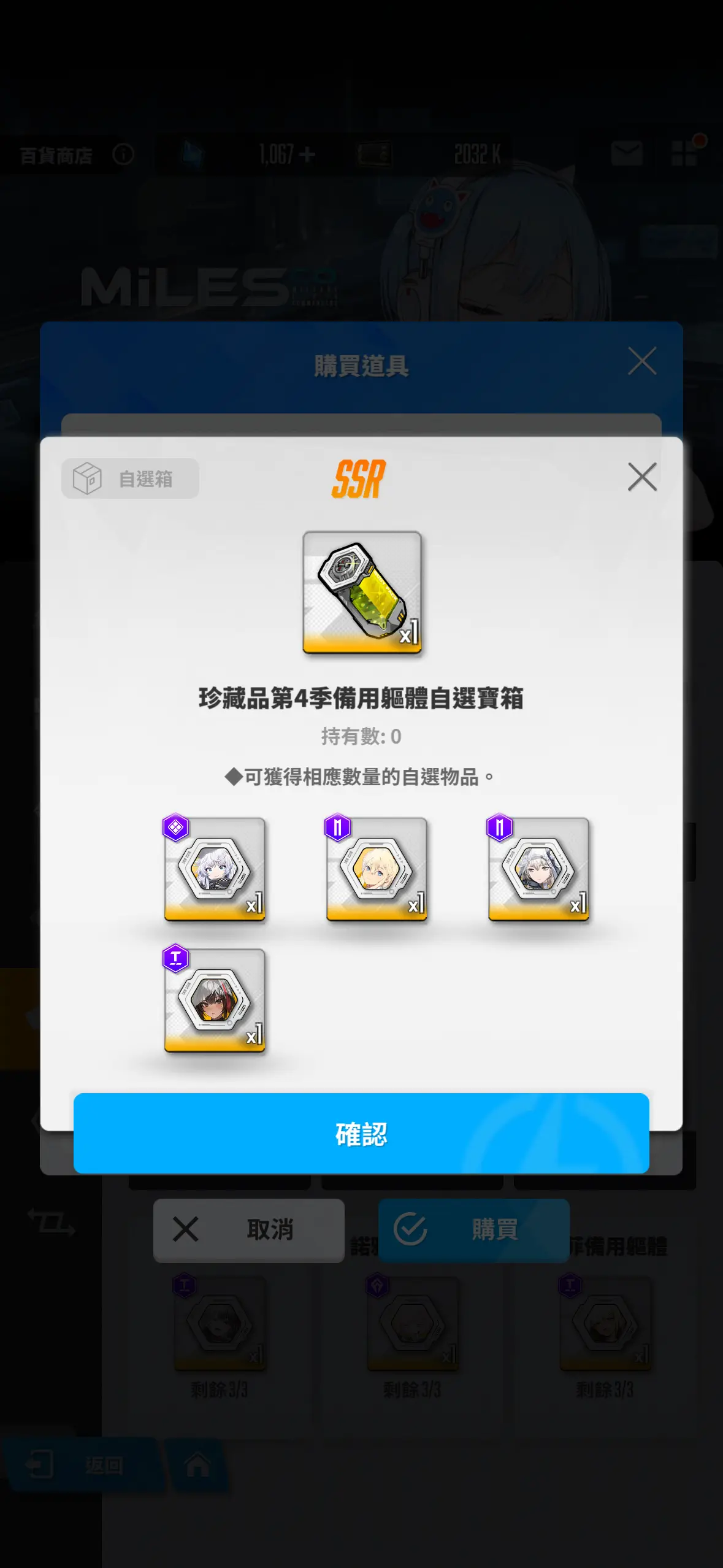 【I/A】勝利女神：妮姬 (108)皮女幽魂 | LIHKG 討論區