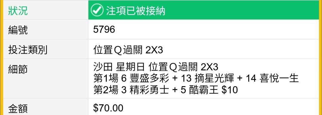 hi 馬友（2085） | LIHKG 討論區