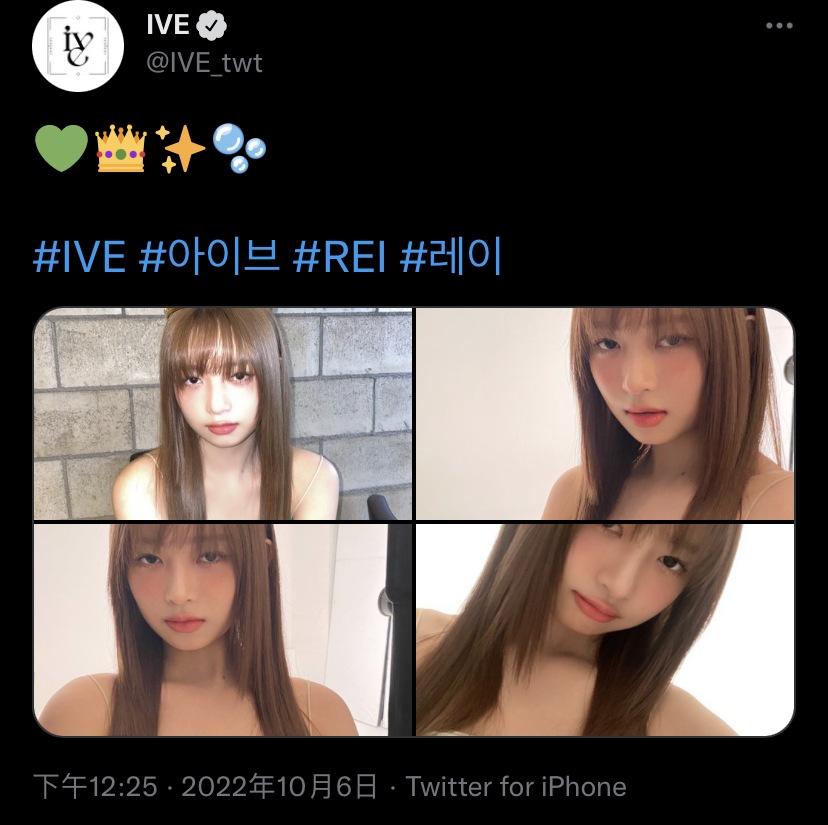 [IVE] 有冇人比阿Rei D縮圖嚇親 | LIHKG 討論區
