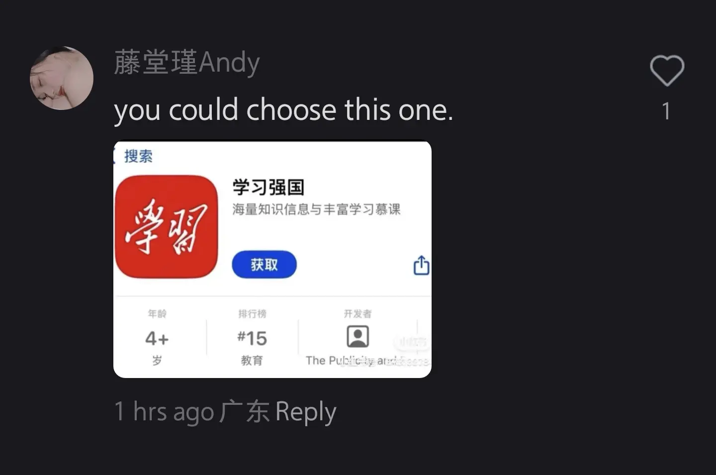 小紅書一夜之間「完成了國際化」 若進一步完善商店架設 對本港零售業影響更大 | LIHKG 討論區