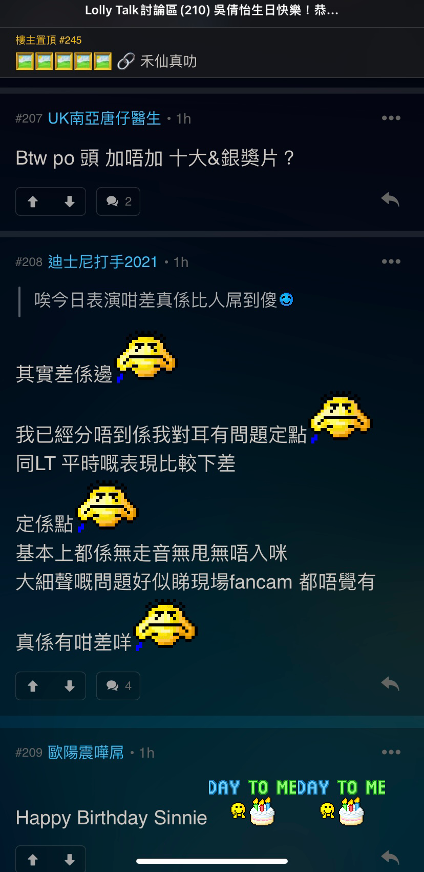 Lollytalk個live難聽到 | LIHKG 討論區