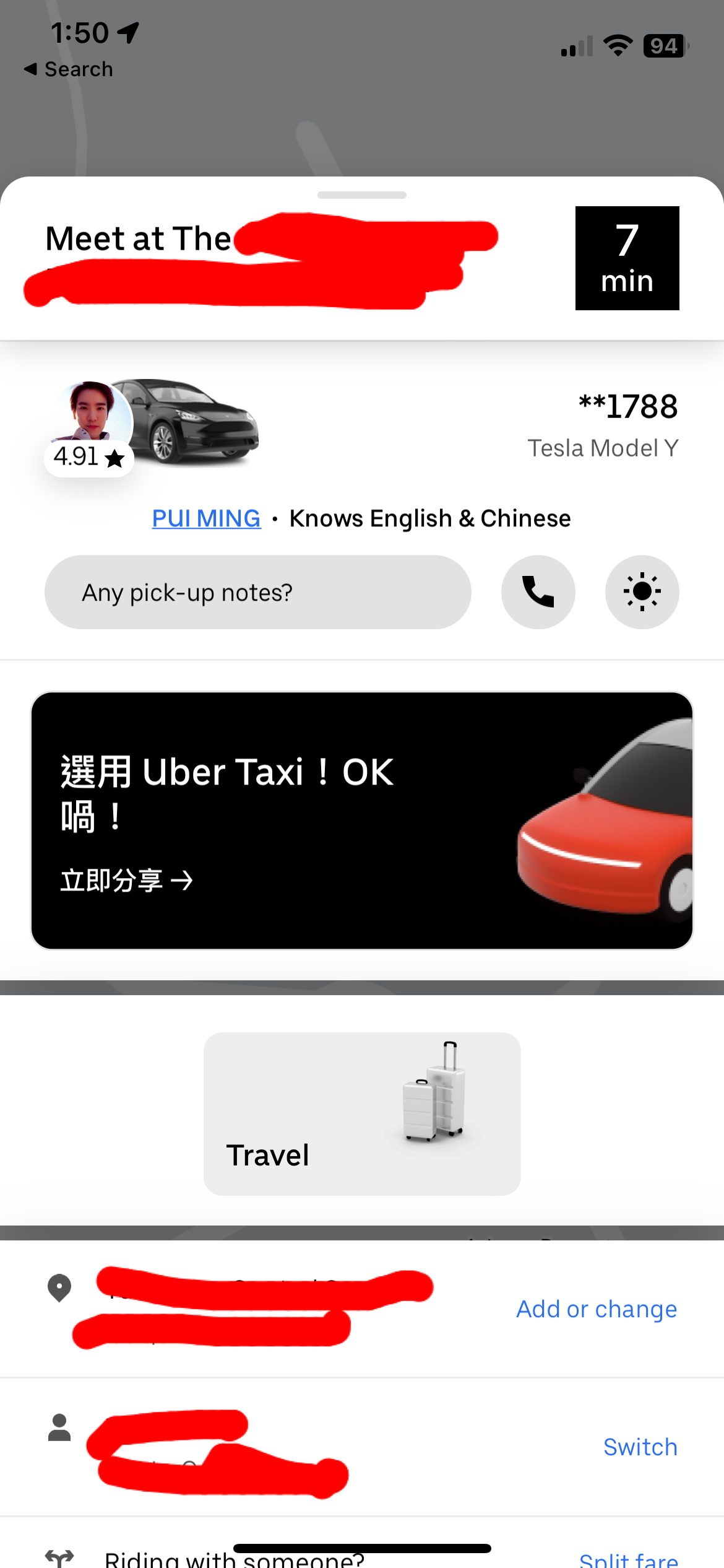 真係以後唔會再用Uber | LIHKG 討論區