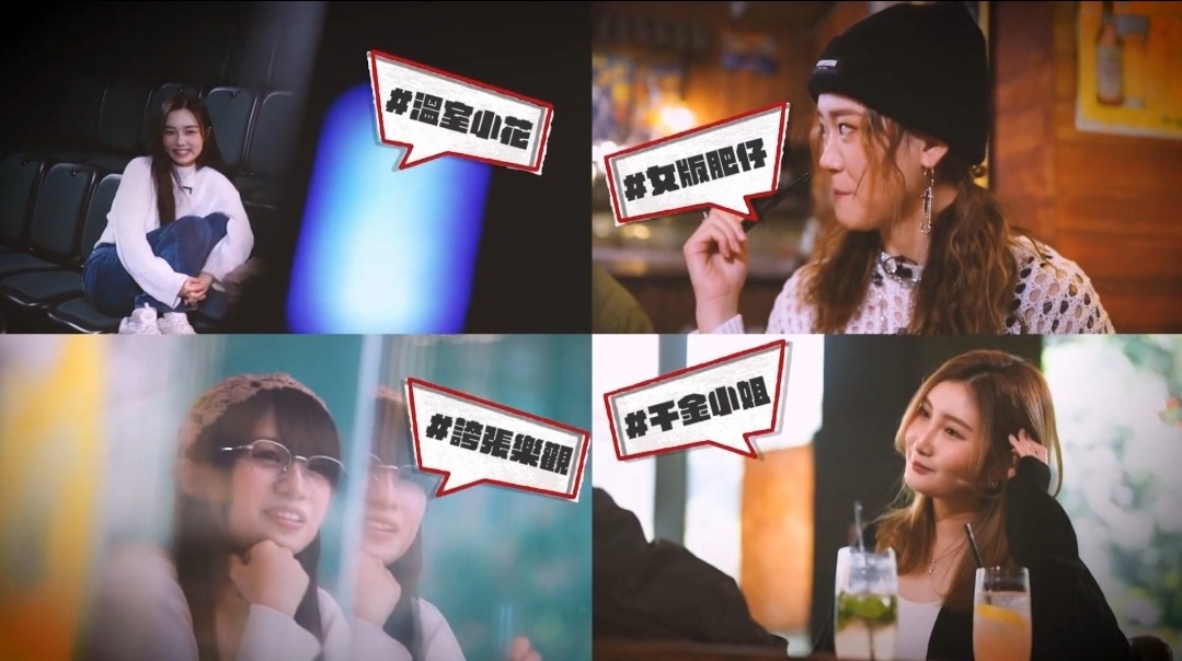 [Viutv] Viu Chat-訪問29位MakerVille藝人 | LIHKG 討論區