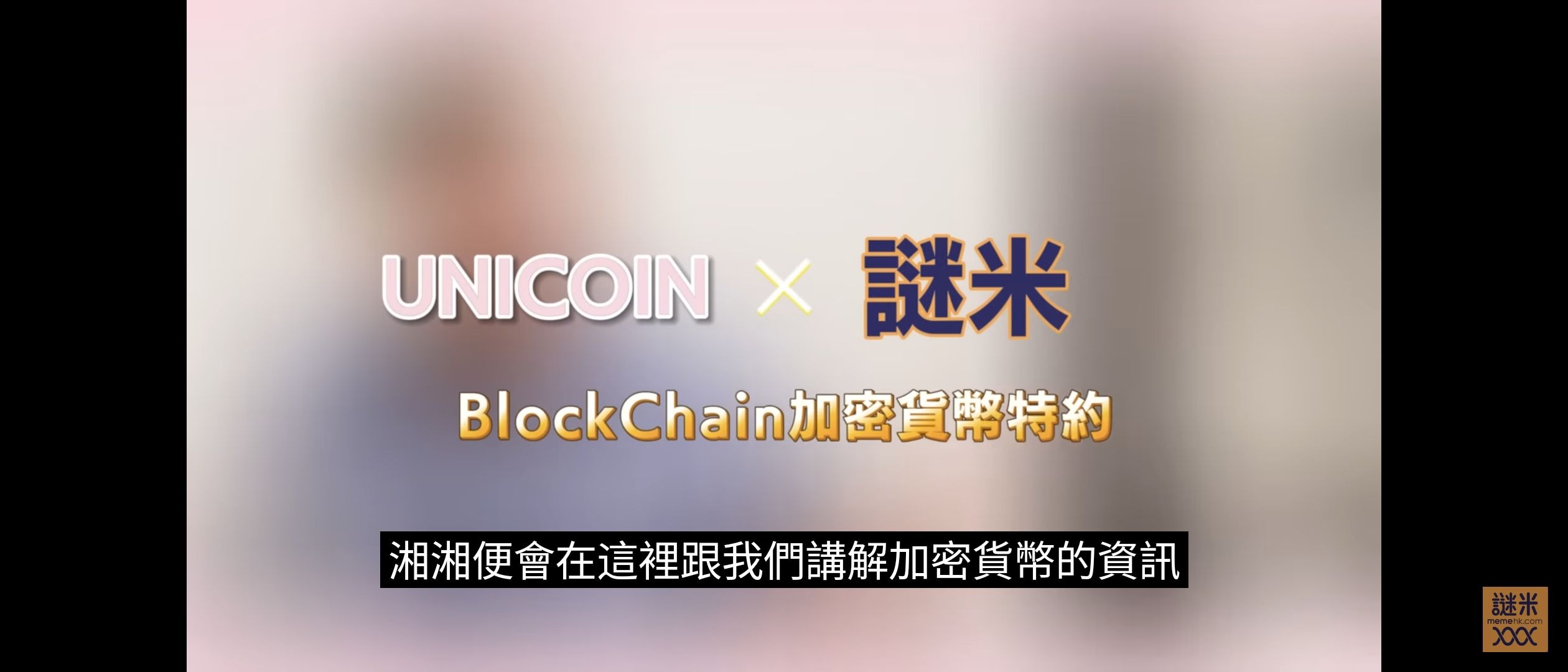 【不斷更新】加密豹OTC為詐騙平台JPEX推廣合集 | LIHKG 討論區