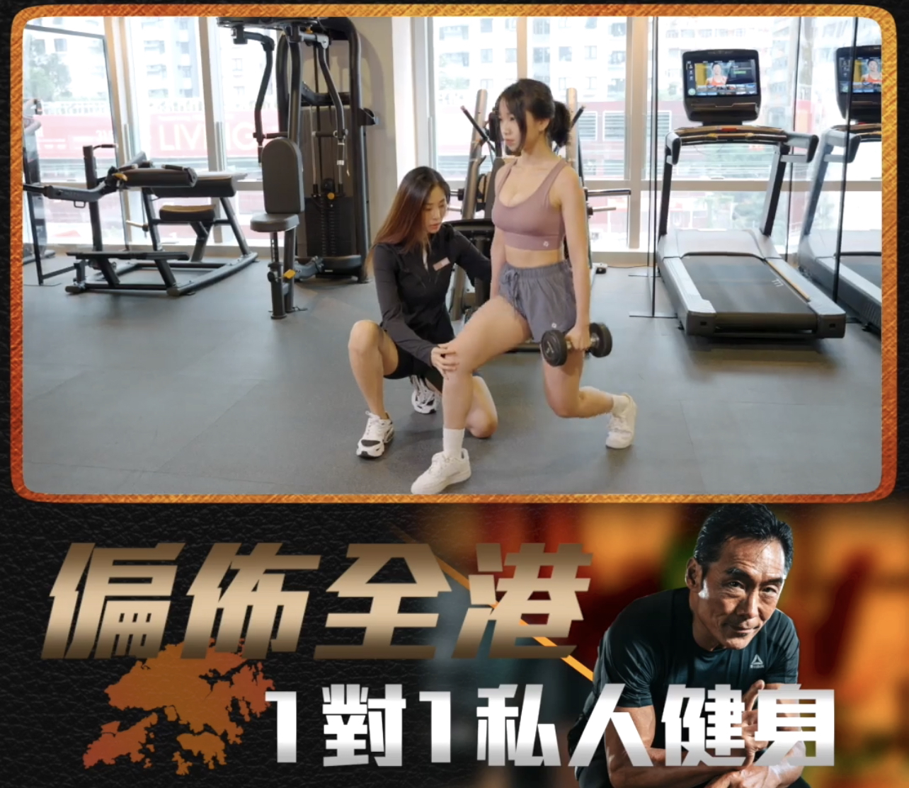 女人做gym點解要著得咁暴露 | LIHKG 討論區
