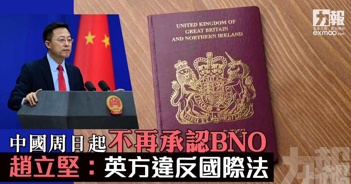 亲，刚刚拿到单程证来香港定居，到那儿可以去申请bno | LIHKG 討論區