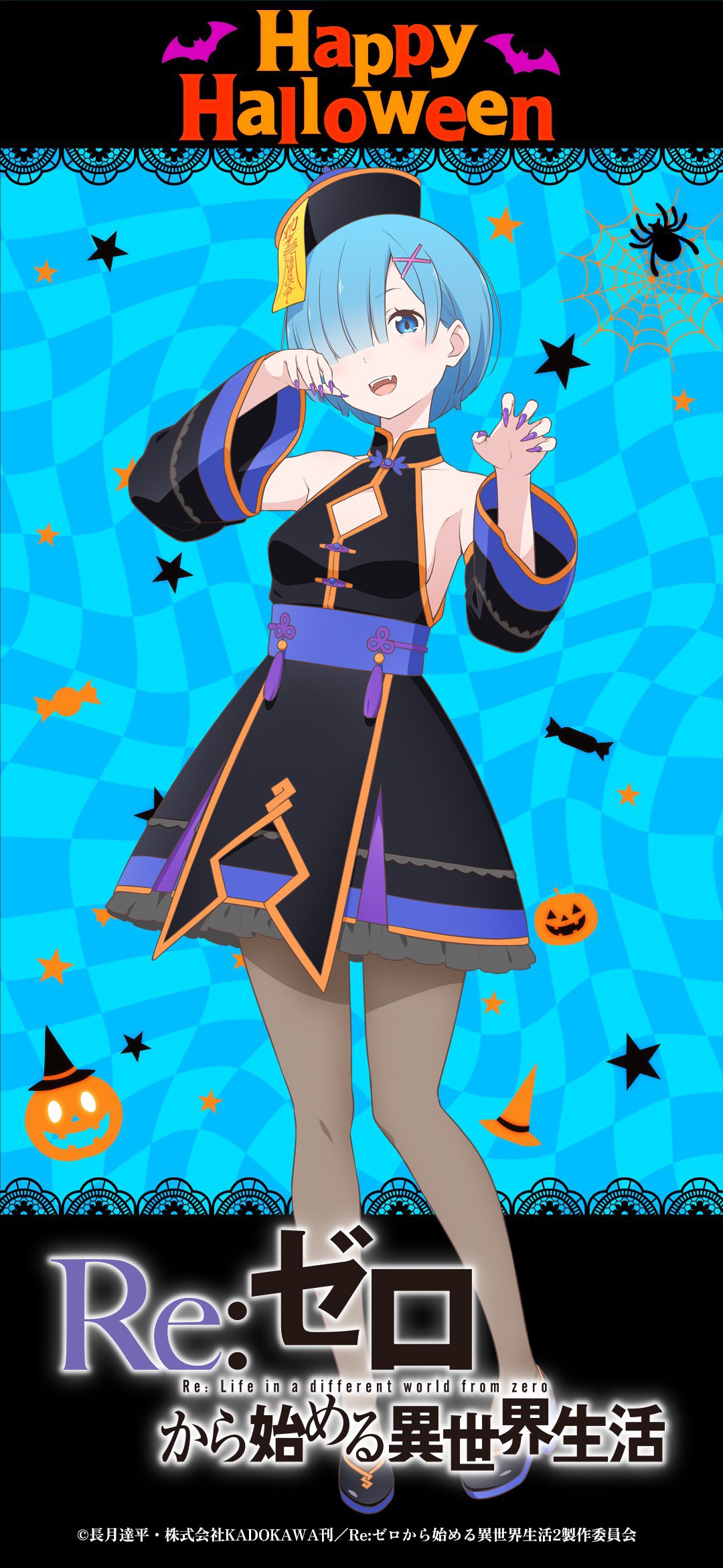 依家啲00後係咪已經唔識re0? | LIHKG 討論區