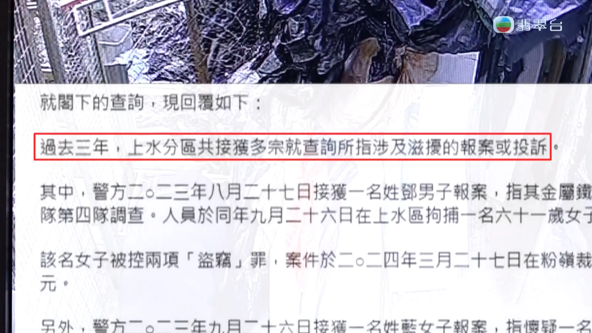 [TVB] 東張西望討論區 (222) | LIHKG 討論區