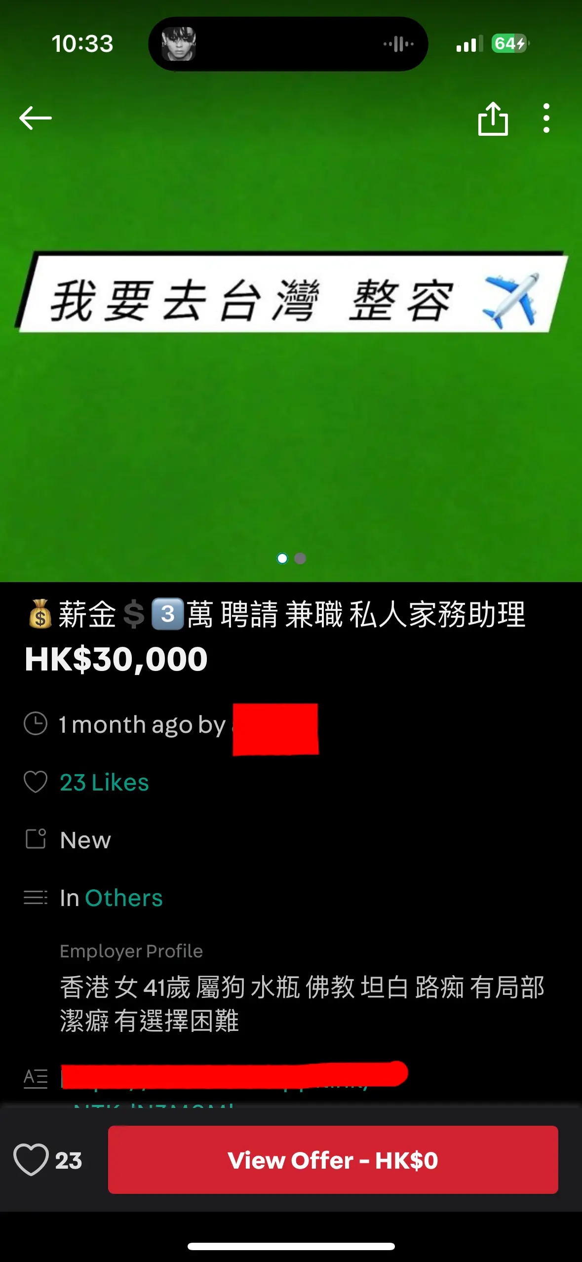旋轉拍賣有人送$1000 | LIHKG 討論區