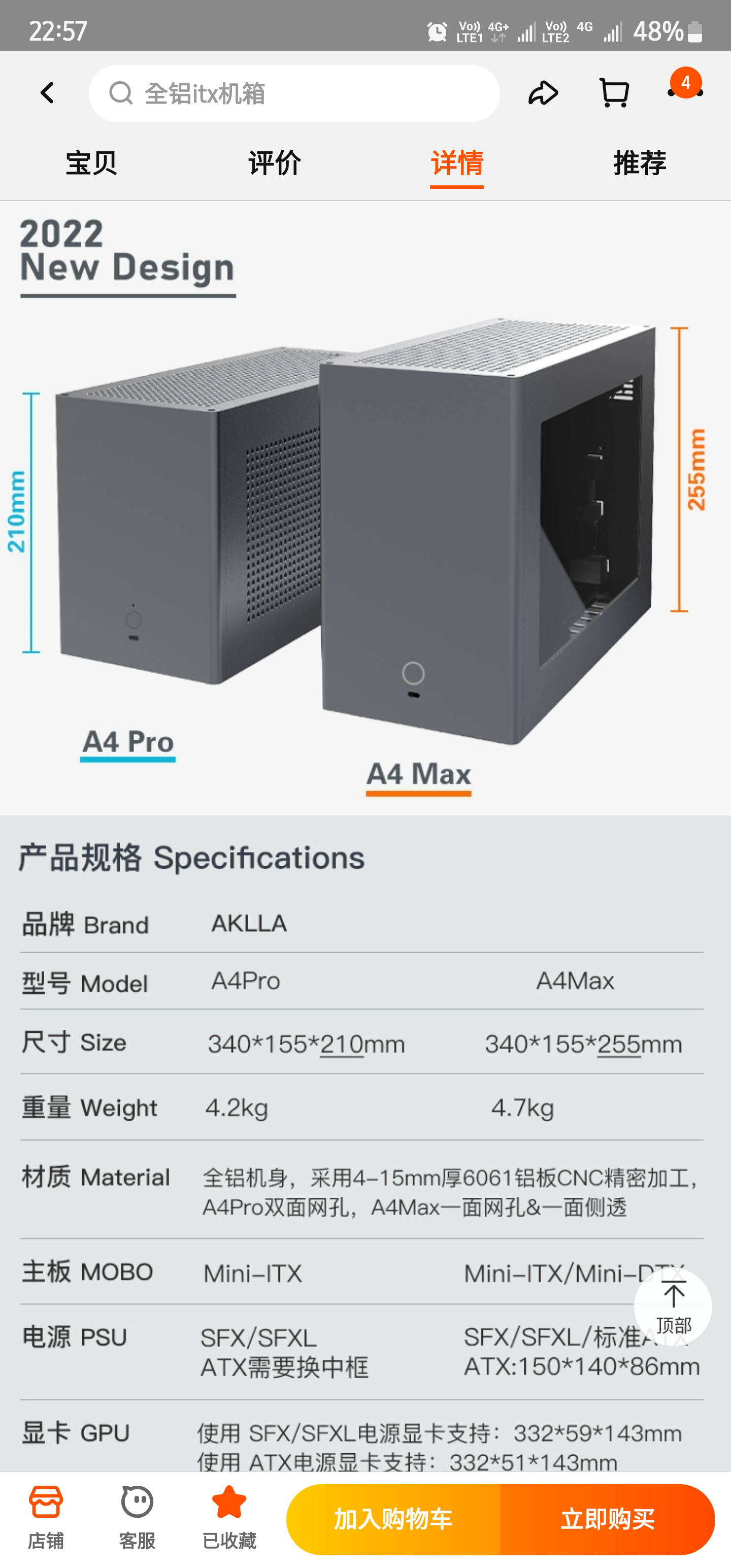 AMD討論POST(72) 睇#1(Updating ) &有時間幫手填資料 | LIHKG 討論區