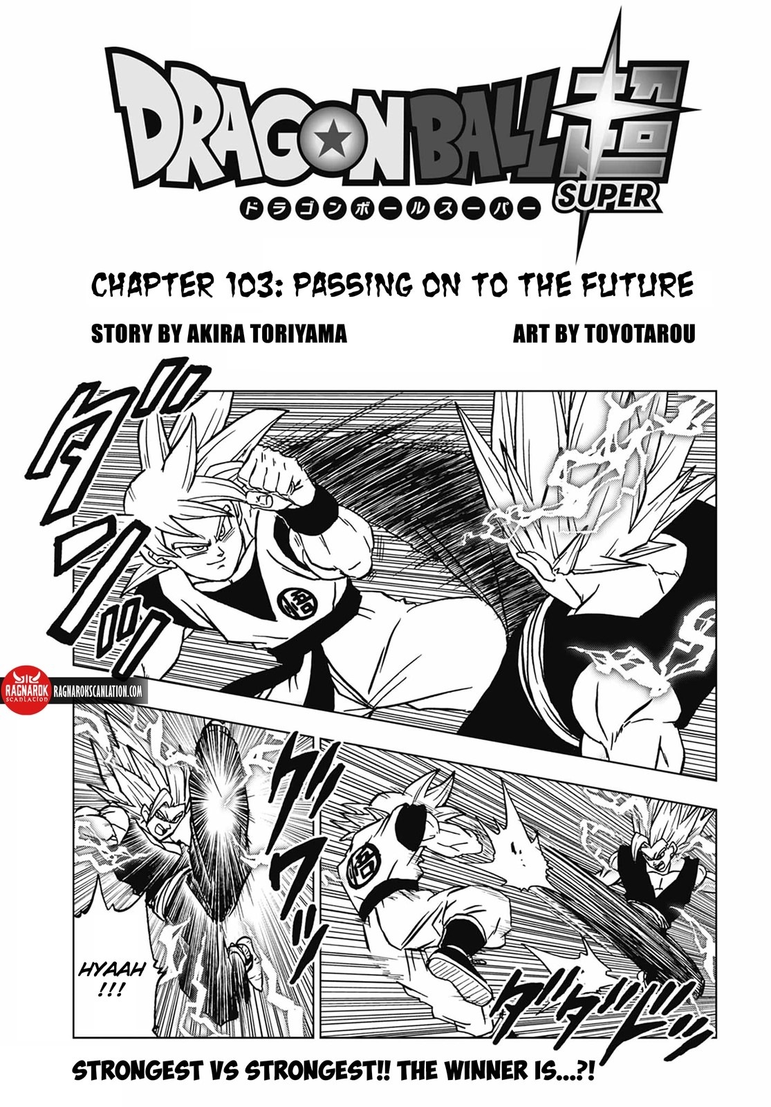 [漫] 龍珠-超 Dragon Ball Super 集中討論 (13) 漫畫暫停更新 永遠懷念鳥山明 | LIHKG 討論區