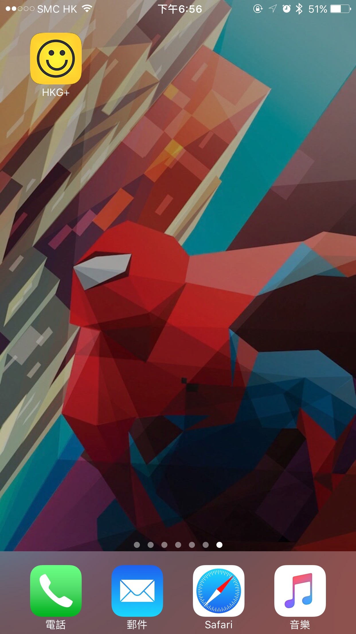 入黎貼你個home screen | LIHKG 討論區