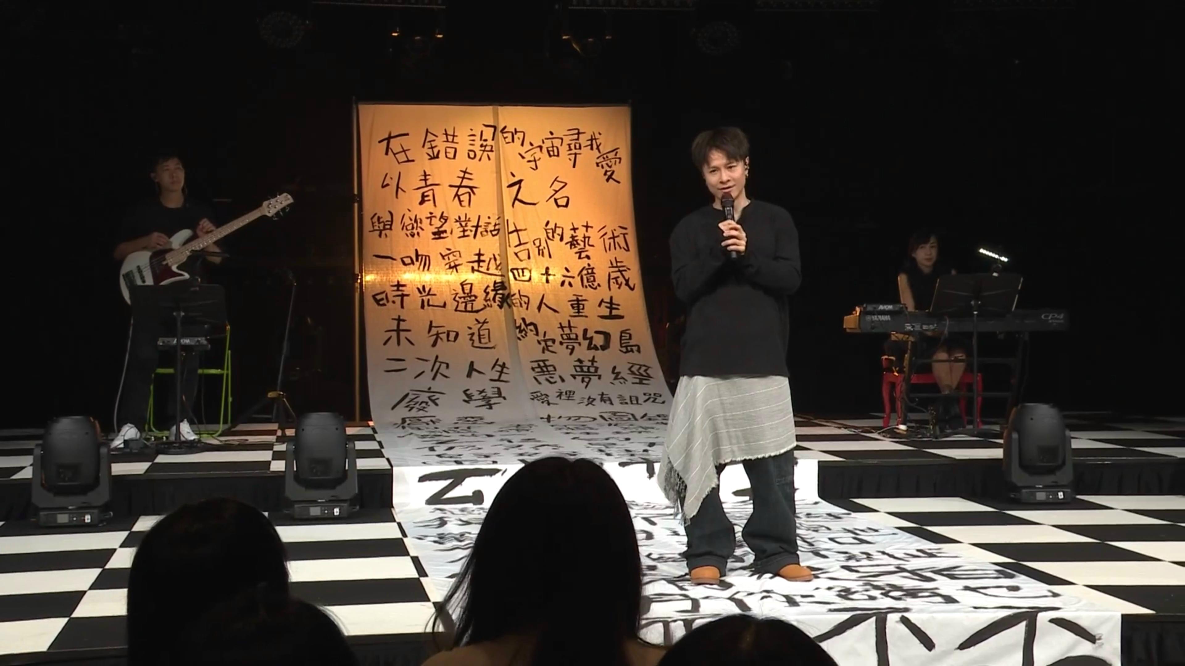 [ViuTV] Chill Club 星期日 21:30 (209) | LIHKG 討論區