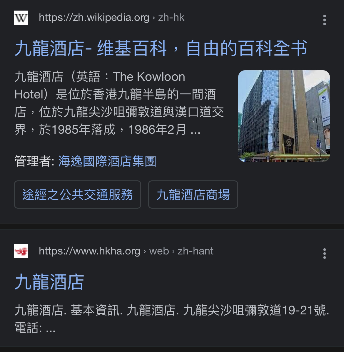 消息：曾江倒斃於一間檢疫酒店 | LIHKG 討論區