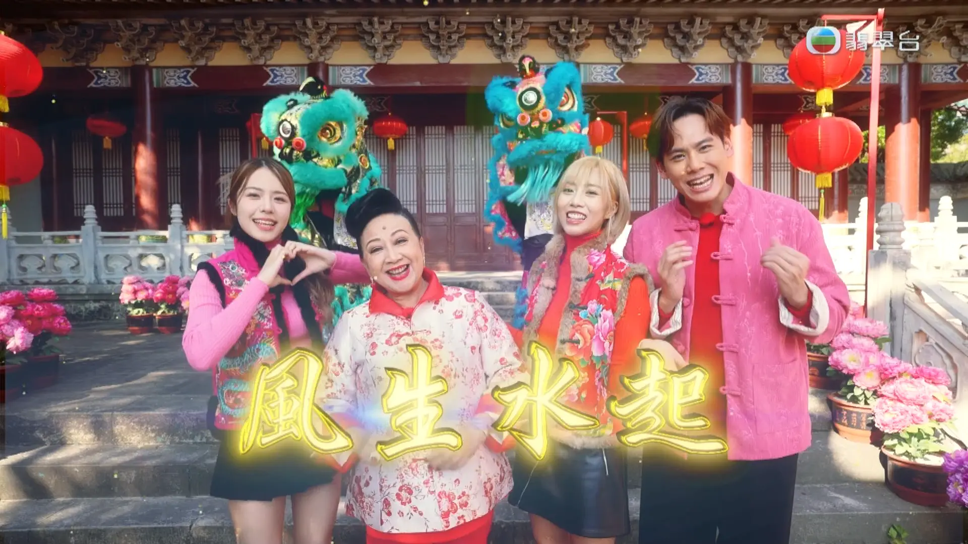 [TVB] 東張西望討論區 (202) | LIHKG 討論區