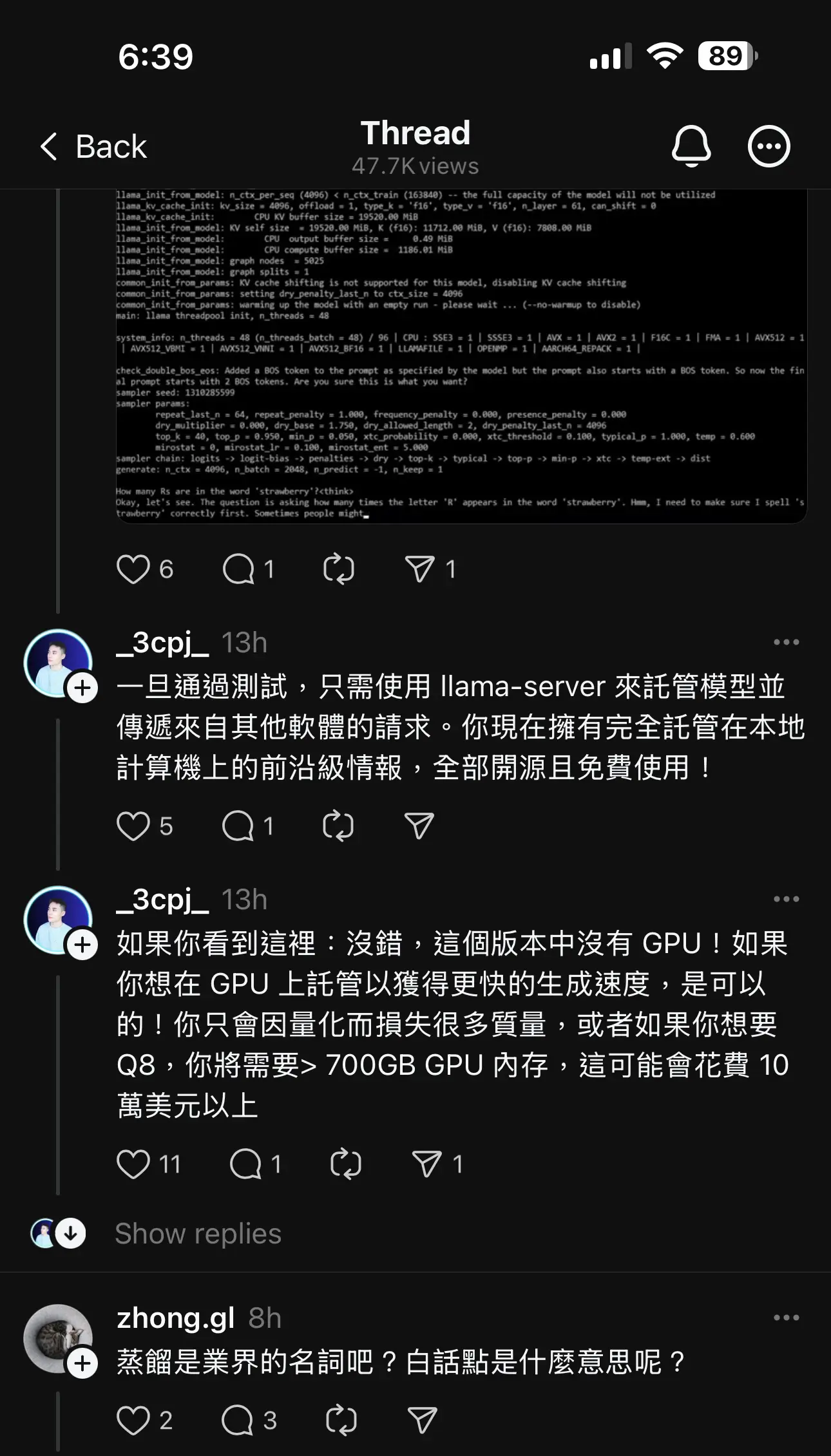 Deepseek 並未使用 Nvidia 的 CUDA 編寫 | LIHKG 討論區
