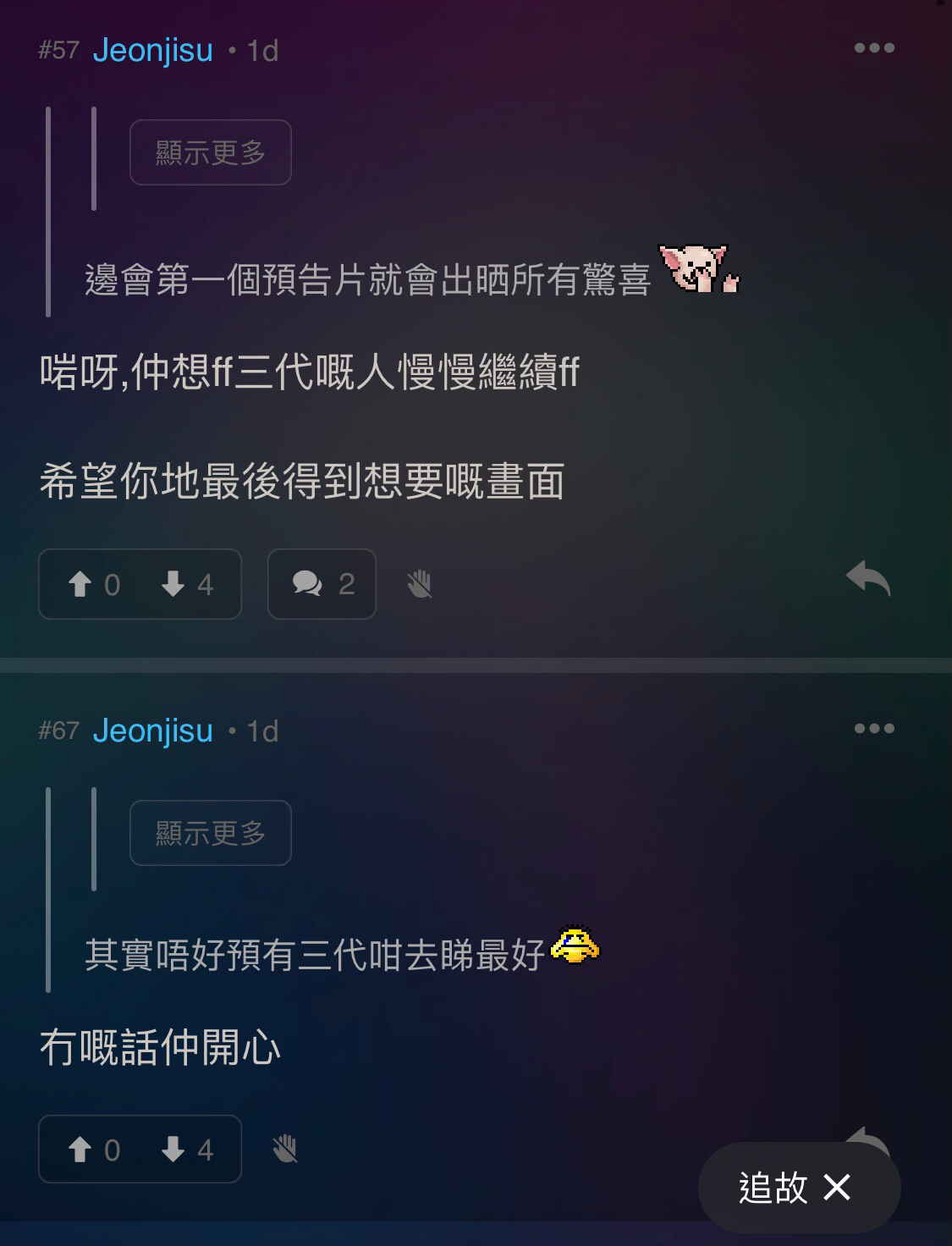 正式宣布：蜘蛛俠3屌打Endgame | LIHKG 討論區