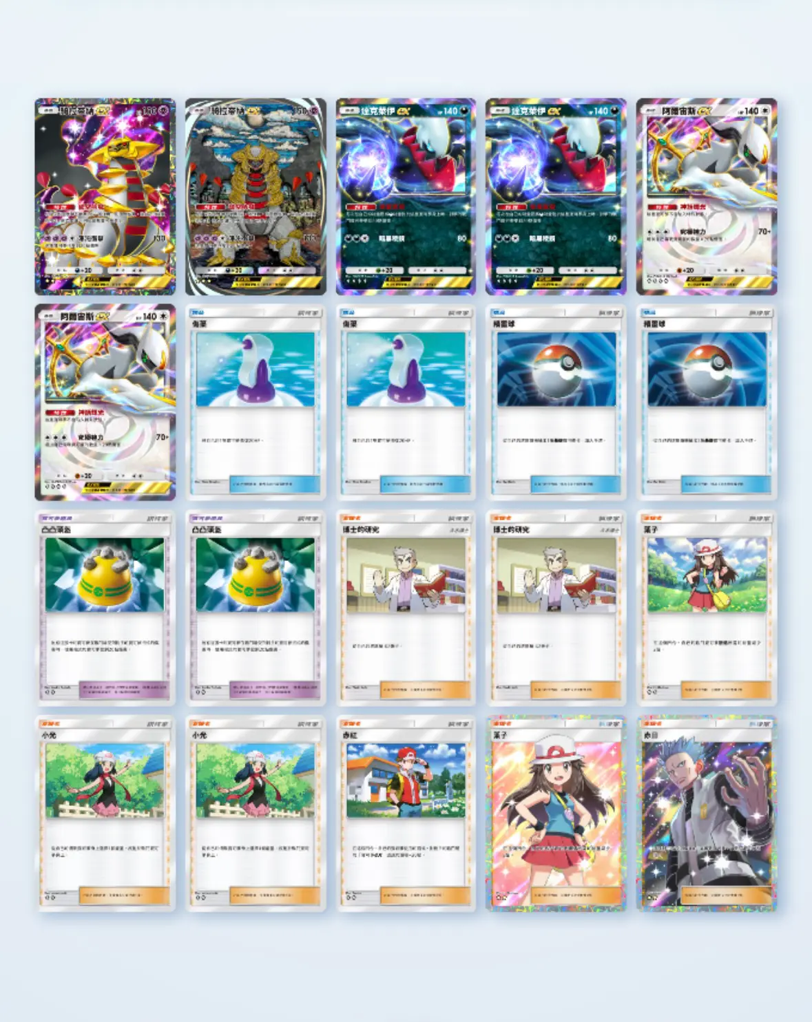 [I/A] Pokemon TCG Pocket (63) Ranking對戰討論/dena我屌你老母 | LIHKG 討論區