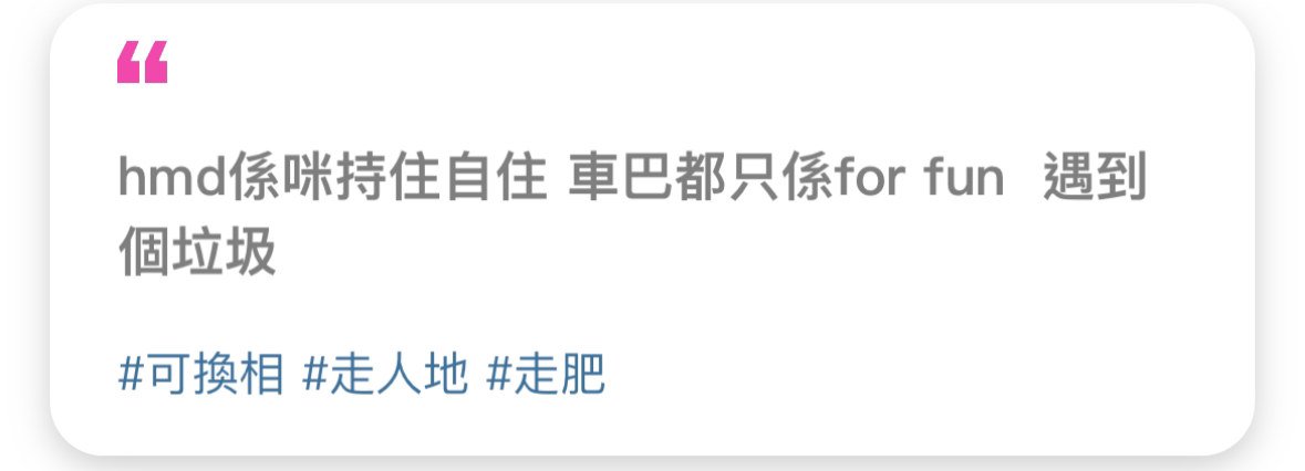 點解hmd啲豬閪咁撚鍾意性幻想 | LIHKG 討論區